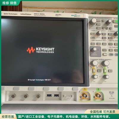 可维修安捷伦DSOX4022A示波器，200mHz，5Gs/s。议价