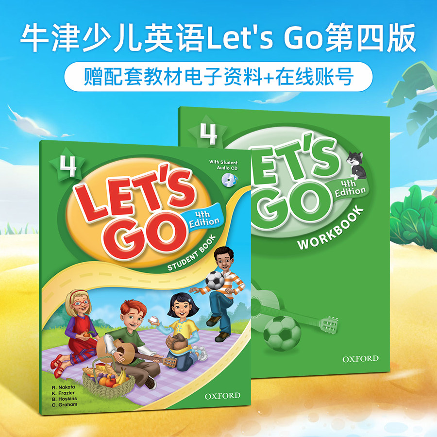 Lets Go 4级第四版原版牛津少儿英语Lets Go 4th Edition送账号学生书课本+练习册+CD少儿英语培训班课程_虎窝淘