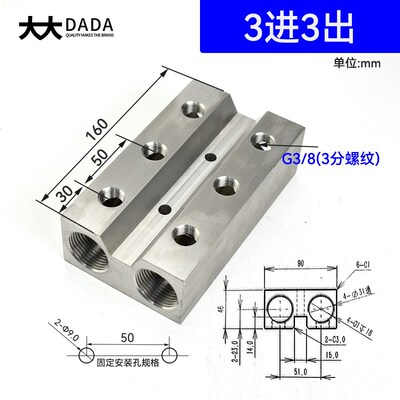 DADA注塑机水排分流器不锈x钢加厚分水回水排分水器多管路冷却水