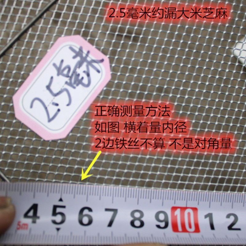 不锈钢筛沙网园艺筛土筛子石子沙子筛网过滤筛工业用铁漏网筛筛子