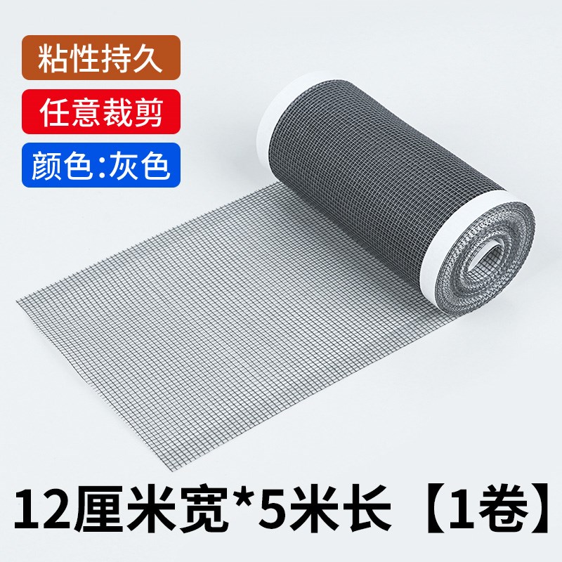 笔记本底部防尘网自粘背胶散热器防灰尘过滤网进风口防毛絮棉滤网