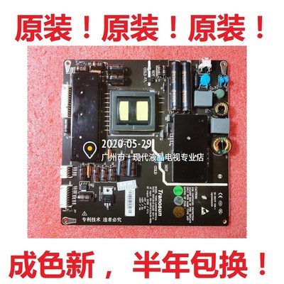 Tranosun广告机180W大功率电源板TOSN-LD4200P LD3200P LD3201P