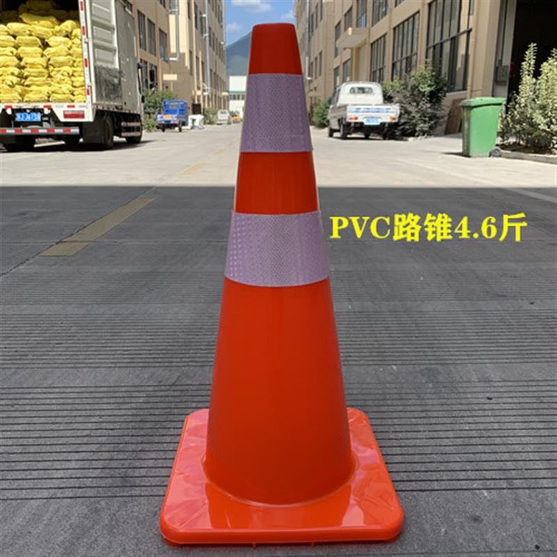 PVC路锥车位禁停雪糕警示路障栏杆停车桩伸缩连接杆方锥反光锥桶