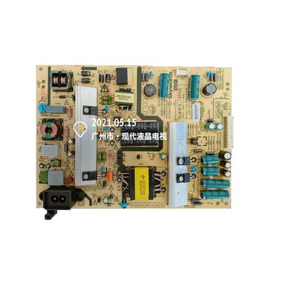 创维43E366W 43X5电视电源板168P-L4U026-00/5800-L4U025-0010