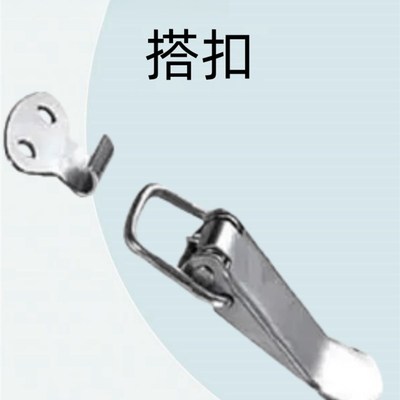 米思米型搭扣3C-PKWS3