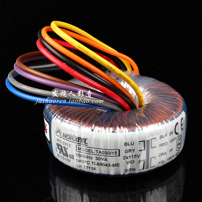 进口NORATEL箭猪30W环形变压器环牛 双6V 双9V 双12V 双15V 双18V