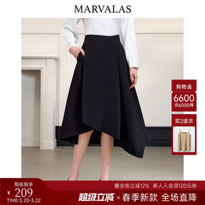 曼德诗中长气质通勤不规则裙摆