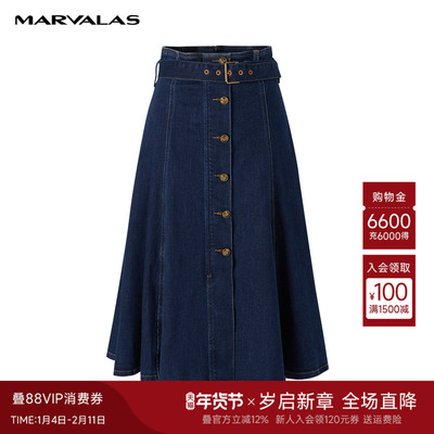 曼德诗长裙通勤半身裙