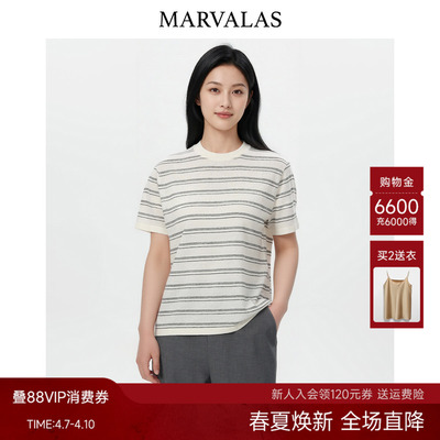 曼德诗时尚气质针织T恤