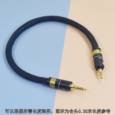 公对公播放器卡波伦4.4转4.4平衡