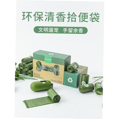 Pet Waste Bag Holder Dispenser Biodegradable Dog Poop Bags