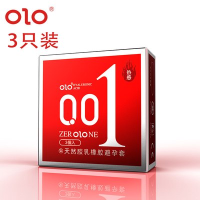 避孕套超薄olo玻尿酸olo