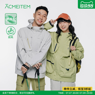 ACMEITEM爱棵米 户外徒步防泼水防风软壳外套运动扩版上衣男女