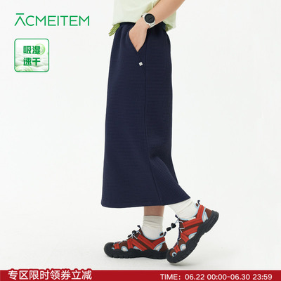 ACMEITEM爱棵米 城市户外吸湿排汗华夫格休闲长裙合体半身裙女