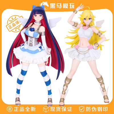 日本正品吊带袜天使手办