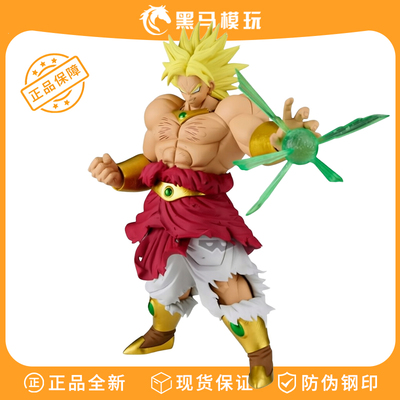 万代正版布罗利手办现货