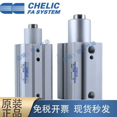 气立可旋转夹持缸SCR SCL12 16 20 25 32 40 50 63*10*20*25*50 F