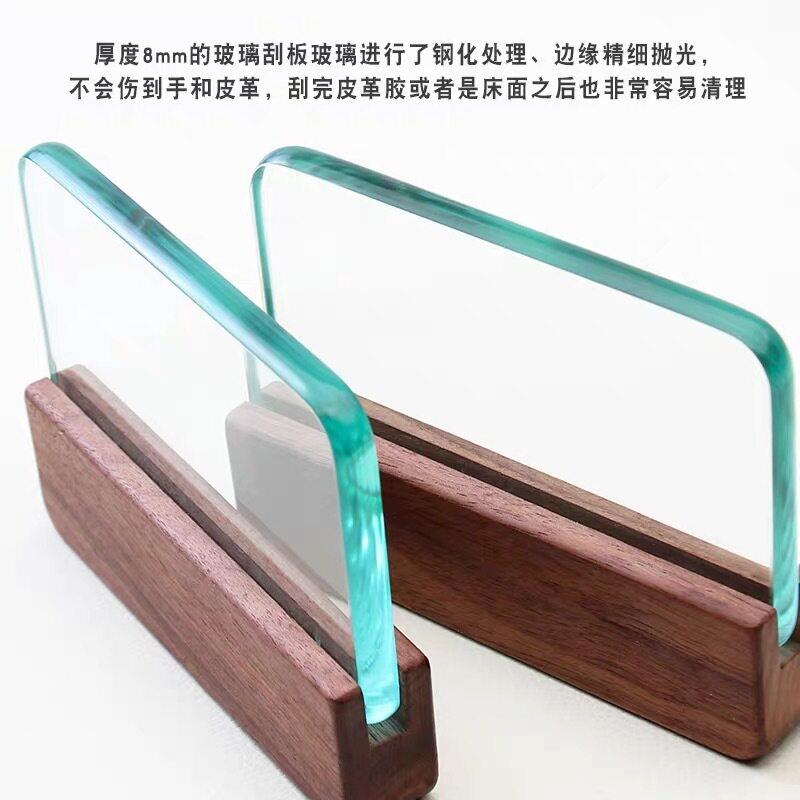 皮革工具手工胡桃木玻璃刮板8MM钢化玻璃皮革工具刮胶板