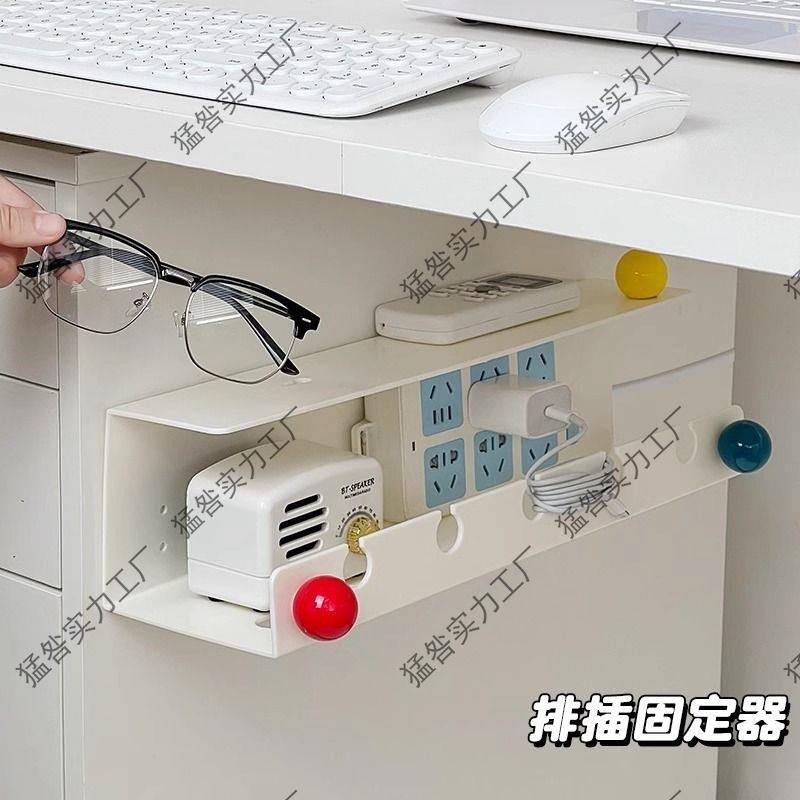 插排固定器墙上插板电线收纳整理理线架免打孔理线器办公桌下收纳