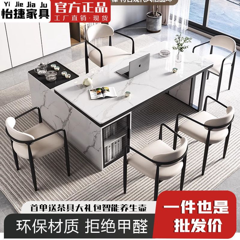 轻奢岩板茶桌椅组合办公室阳台现代简约岛台茶台烧水壶一体泡茶厂