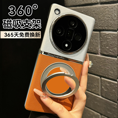 适用oppofindx7手机壳高级感