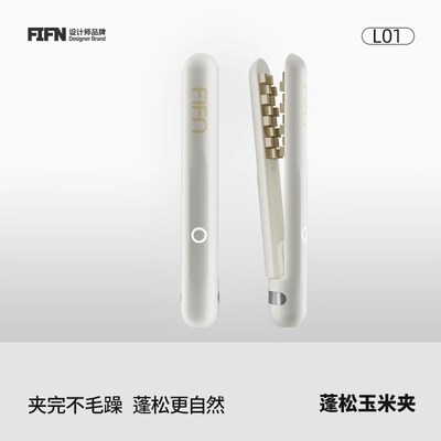 【乐仔专属】fifn玉米烫须夹板蓬松垫头发根高颅顶迷小型蓬松夹板