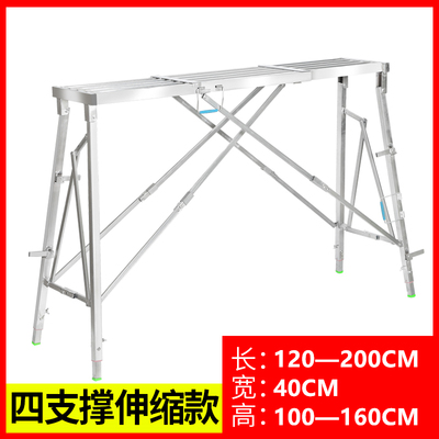 稳态马凳踏面伸缩折叠升降加厚小空间刮腻子家用室内梯凳脚手架子