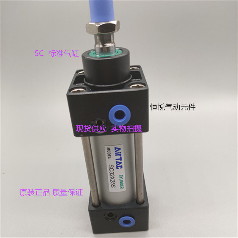 原装亚德客标准气缸SCJ/SC32/40/50/63/80/100X50X100X175X250S_虎窝淘