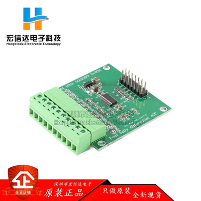 ADS8361数据采集模块 16位ADC 模数转换器 500KSPS 4通道全差分