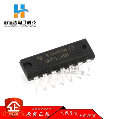 原装正品 SN74LS90N 封装:DIP-14 可二/五分频十进制计数器芯片IC