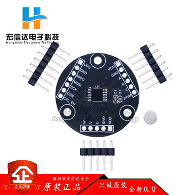 MT6826S 高精度高速磁性编码器磁感应角度测量传感器模块ABZ UVW