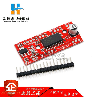 A3967 步进电机驱动板模块 EasyDriver Stepper Motor Driver V44