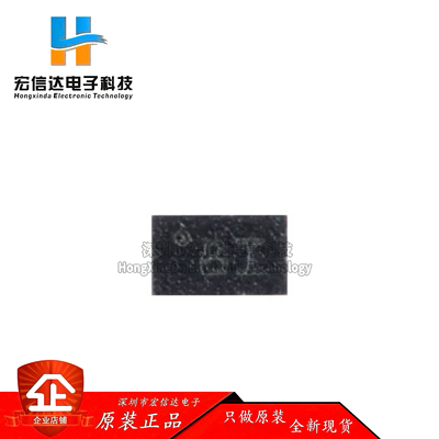 原装 ESD401DPYR X1SON-2 0.77pF、±5.5V、±24kV ESD保护二极管