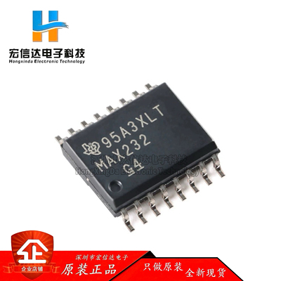 原装正品 贴片 MAX232DWR  SOP-16  EIA-232驱动器/接收器芯片IC