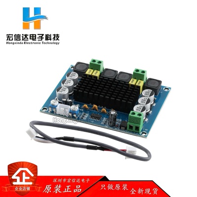 原装 M543 TPA3116D2数字功放板 双声道120W*2 D类数字音频放大板