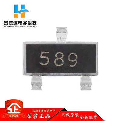原装正品 MMBT589 589 SOT-23 30V 1A PNP晶体管三极管（10只）