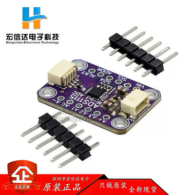 ADS1115 16位 ADC-具有可编程增益放大器的4通道-STEMMA QT/Qwiic