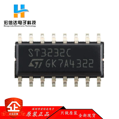 原装 ST3232CDR SOP-16 3至5.5V低功耗 RS-232驱动器和接收器芯片