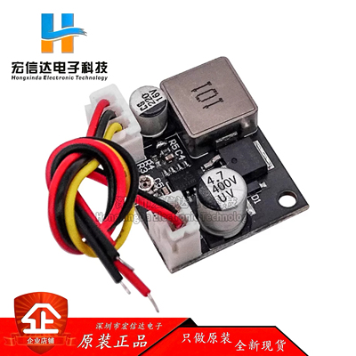 DC-DC高压升压电源模块MAX1771直流5-12V转150V-220V可调升压模块