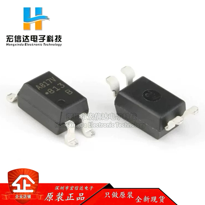 原装正品 贴片 HCPL-817-56BE SMD-4 光敏晶体管光电耦合器芯片IC