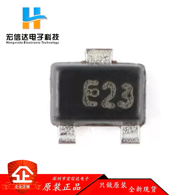 原装正品 DTC143ZM E23 SOT-723 50V 100mA NPN数字晶体管三极管