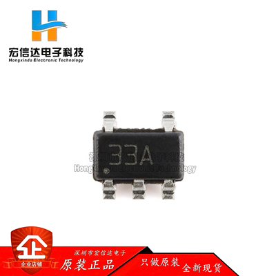 原装 LDK320AM33R  SOT-23-5 200mA低静态电流和高PSRR稳压器芯片