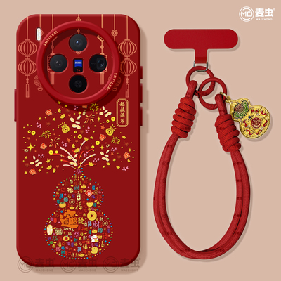 适用vivox300手机壳ultra女款x200s保护套x80pro硅胶x70全包防摔x60高级90新款x100葫芦vivo新年马年pro+软外