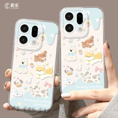 适用oppofindx9手机壳findx8pro保护套硅胶7ultra全包防摔x6por可爱外壳x5手链小狗0pp0支架x8pro新女款软壳