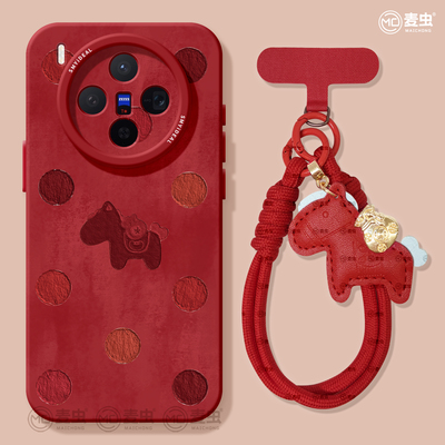 适用vivox300手机壳ultra女款x200s保护套x80pro硅胶x70全包防摔x60高级90新款x100波点vivo新年马年pro+软外