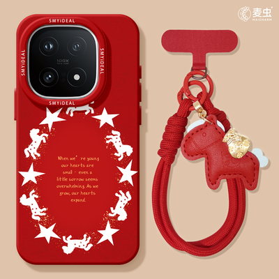 适用iqoo15手机壳女款iqoo13保护套硅胶10pro全包防摔vivo爱酷9高级neo8pro软外11s马年7se竞速版5新年白星12