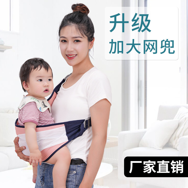 横抱式新生背带婴儿宝宝抱带简易轻便前抱式背巾背袋外出抱娃哄睡