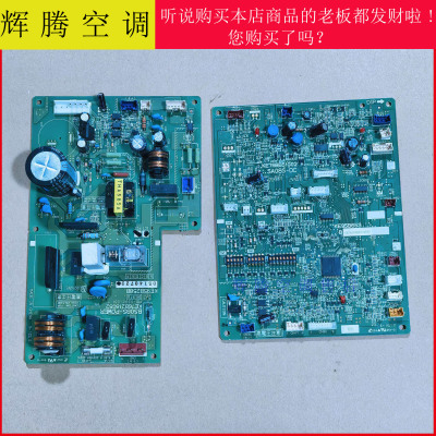 原装三菱空调主板电源板