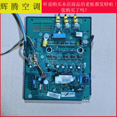 ME-POWER-35A美的空调外机模块