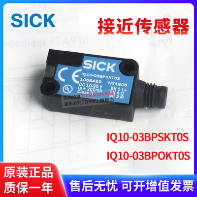 接近传感器IQ10-03BPSKT0S